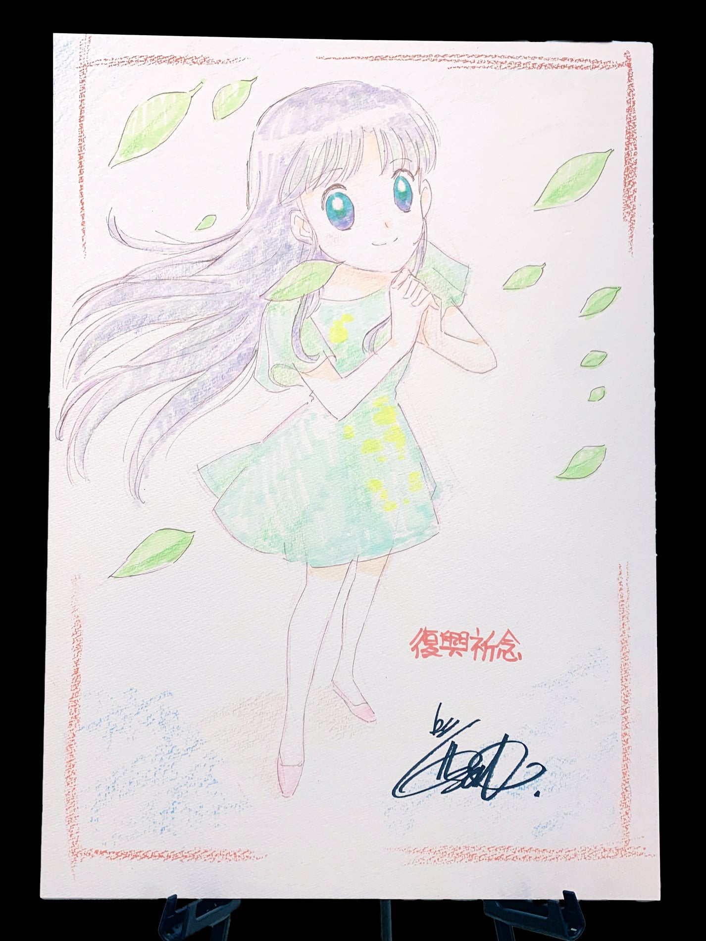 Gen Sato B3 Original art – MAJI展